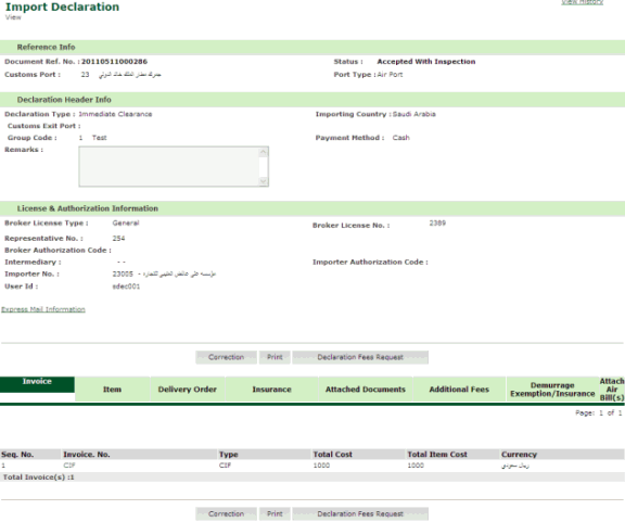 Creating ECL Import Declaration for Air Port